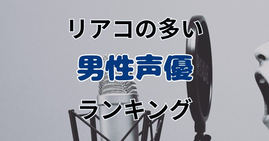 チェキ会でリアコが知っておきたいおすすめポーズ25選！ | リアコ.com
