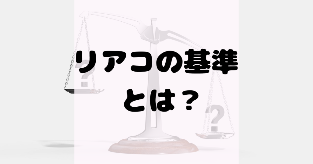 チェキ会でリアコが知っておきたいおすすめポーズ25選！ | リアコ.com
