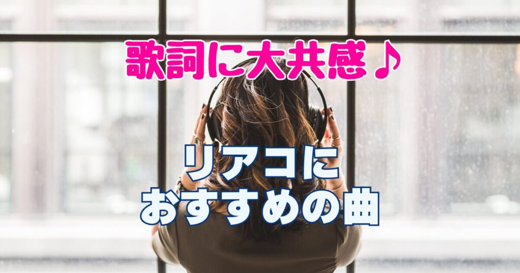 チェキ会でリアコが知っておきたいおすすめポーズ25選！ | リアコ.com