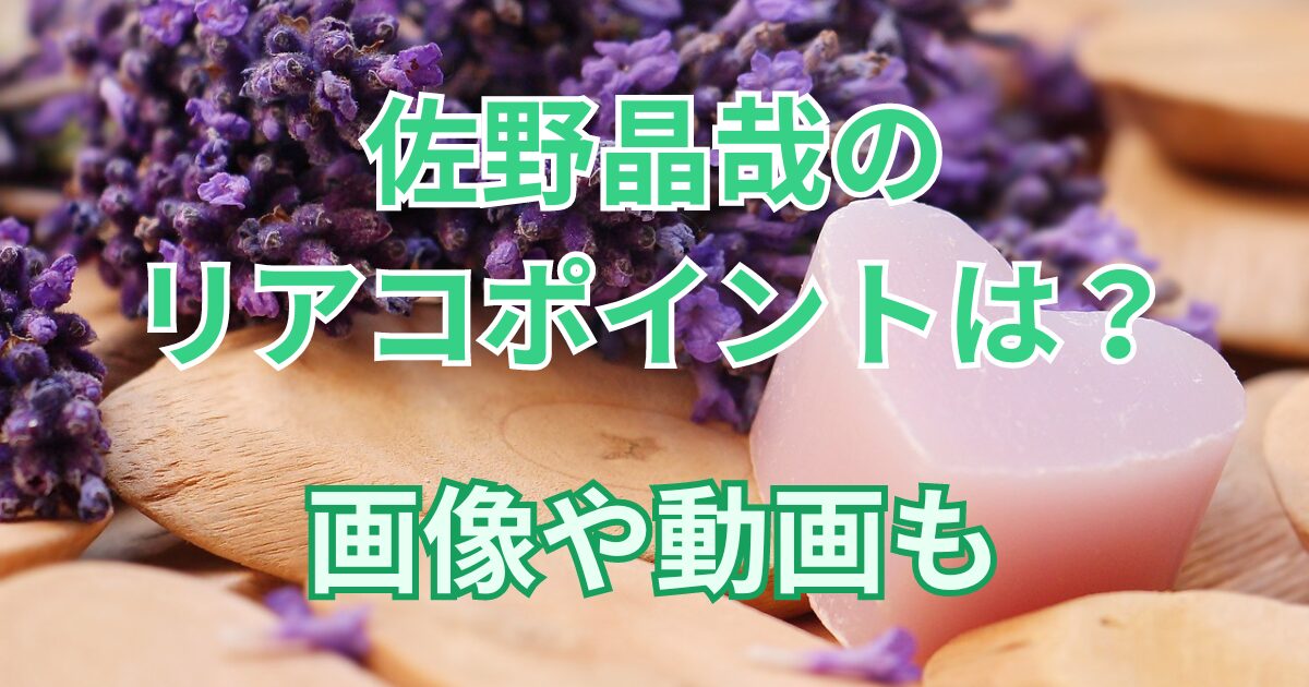 チェキ会でリアコが知っておきたいおすすめポーズ25選！ | リアコ.com